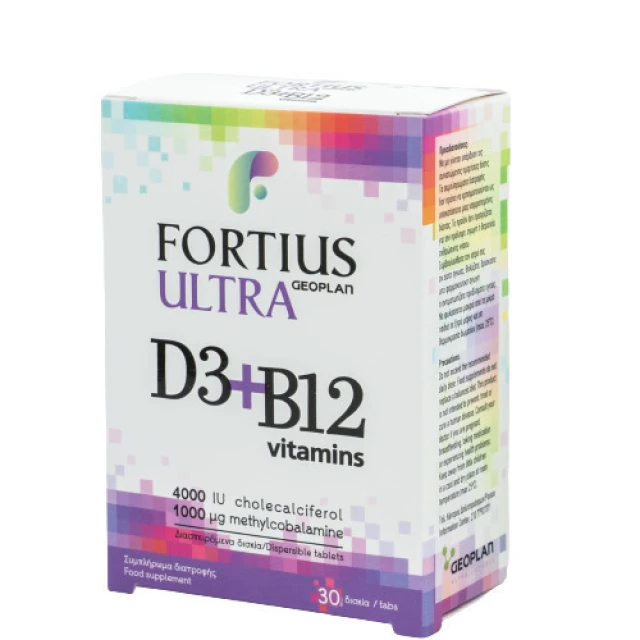GEOPLAN Fortius Ultra 4000IU D3 & B12 30 ταμπλέτες | Vital Store